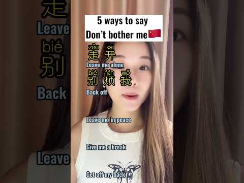 5 ways to say don’t bother me in Chinese#chinese #shorts #reels #igers #f4f #mandarin #trending