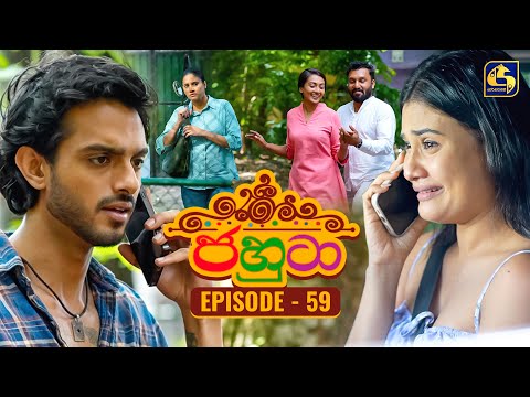 Jahuta Episode 59 | 2025-11-06