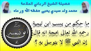 10 Things to Do in the Mosque of Sidi Yahya Rosso, Mauritania | Gems.Travel