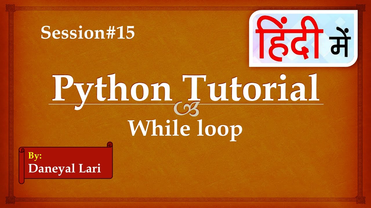 While Loop in Python | Python Tutorial in Hindi | Learn Python in Hindi | #15