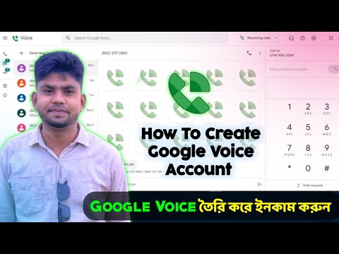 how to create google voice Number | 如何创建 Google 语音账户 | কিভাবে গুগল ভয়েস তৈরি করবেন | JA Jion