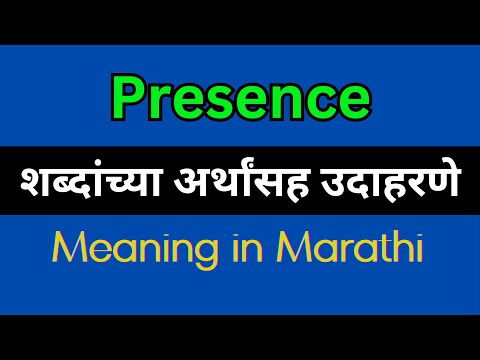 Presence Meaning In Marathi