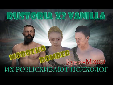 Steam Community :: Video :: RUSTORIA X2 Vanilla RUST server