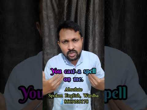 You Cast a Spell on Me | Useful English Sentences for Couples | Romantic English | Best in Wardha