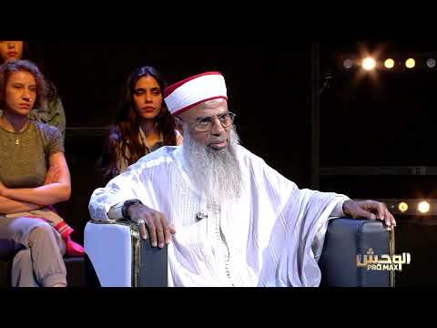 Wahch Pro Max S01 Episode 04 07-04-2024 Partie 03