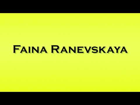Pronunciation of Faina Ranevskaya