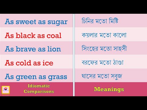 100+ Idiomatic Comparisons with Bengali Meanings | Speak English Fluently | English Teaching Live