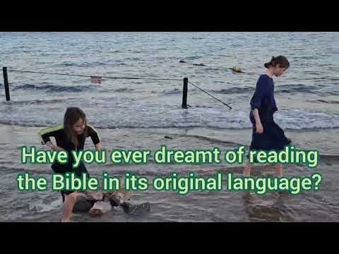 What is the Red Sea called in Hebrew?