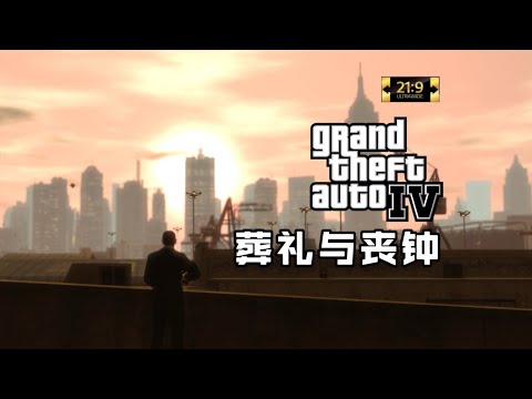 Steam Community :: Grand Theft Auto IV: The Complete Edition