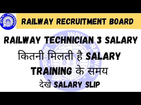 Indian Railway Technician 3 Salary | Trainee Tech 3 Salary slip