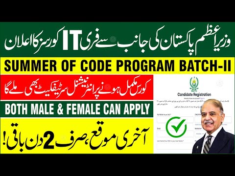 How To Make Money Online With NAVTTC Free Courses 2025 | Work From Home | Applying Procedure