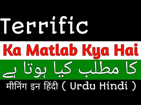 Terrific Meaning | Terrific Meaning In Urdu Hindi | Terrific Ka Matlab Kya Hai | Terrific Ka Meaning
