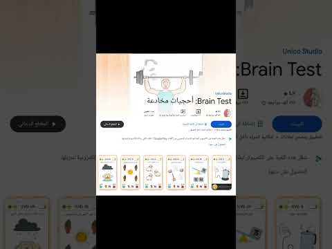 Top 3 Brain Games to Boost Your IQ Fast! 🧠🔥 #Shorts