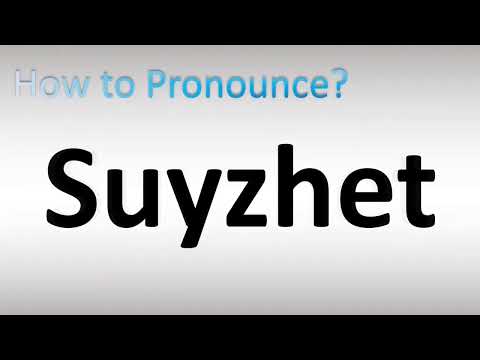 How to Pronounce Syuzhet