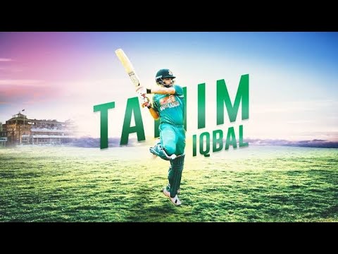 Tamim Iqbal Age, Death, Wife, Family, Biography, & More ...
