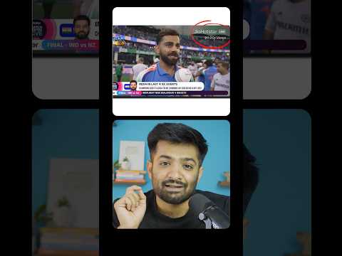 Reality of 90 cr views of cricket match on Jio Hotstar β #shorts
