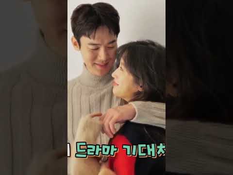 Sweet Moment Yoo yeon Seok with Moon Ga Young #shorts