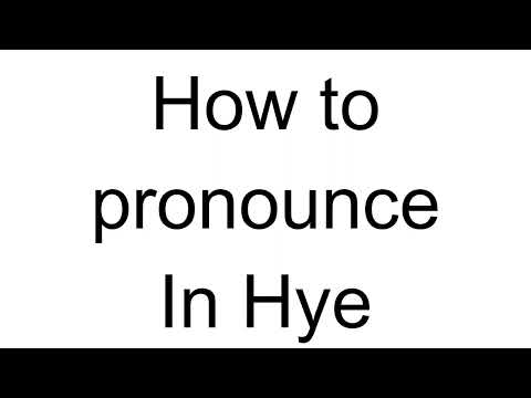 How to Pronounce In Hye (Korean)