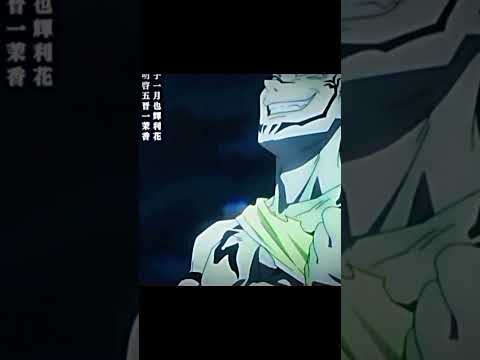 Sukuna First Apperance in Jujutsu kaisen 😈#sukuna #sukunaamv #sukunaedit ...
