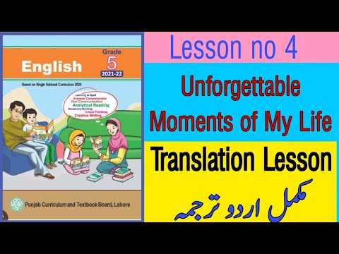 English 5||Unit 4||Unforgettable Moments of My Life||Translation Lesson||Reading #onlinetuition