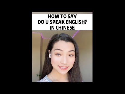 HOW TO SAY “DO YOU SPEAK ENGLISH?” IN CHINESE ❤️ #shorts