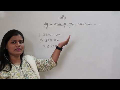 Division tricks Part-3 [Any number Divide by 500/5000/50000......]