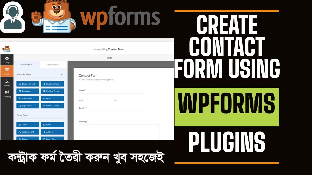 Create A Contact Form Using WordPress WPforms Plugin