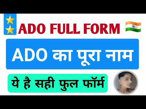 ADO FULL FORM & ADO का पूरा नाम क्या है HINDI-ENGLISH By Full Form World