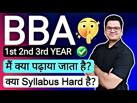 🎓 Latest BBA Syllabus 2025 ✅ | BBA Subjects List 2025 📚 | BBA Course Details | By Sunil Adhikari