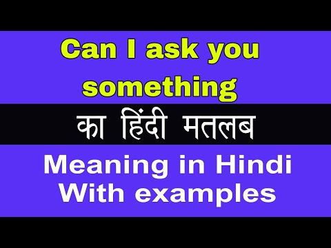 Can I Ask You Something Meaning in Hindi/Can I Ask You Something का अर्थ या मतलब क्या होता है