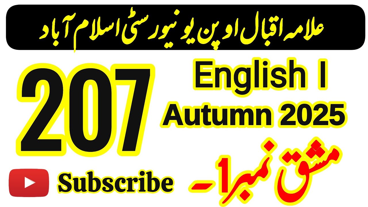 AIOU Code 207 Solved Assignment No.1 Autumn 2025 | English I Matric | AIOU Moon Academy
