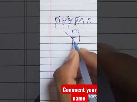 Deepak name logo creat comment your name and saport me and subscribe please