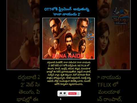'Rana Naidu 2' streaming on OTT#trending #india #netflixseries #ranadaggubati #victoryvenkatesh