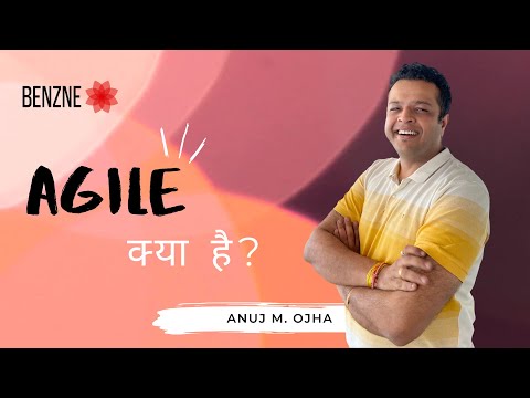 AGILE क्या है? | Agile in Hindi | Benzne