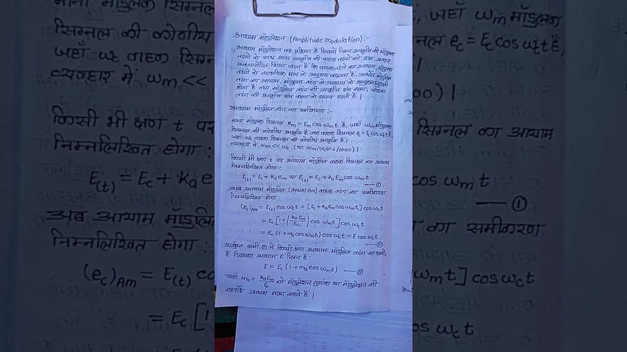 m.sc 4th sem paper- 4(communication electronics) unit- 1(amplitude modulation)