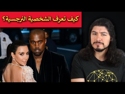 علم النفس وراء: الشخصية النرجسية الهشة | ريبلز 190