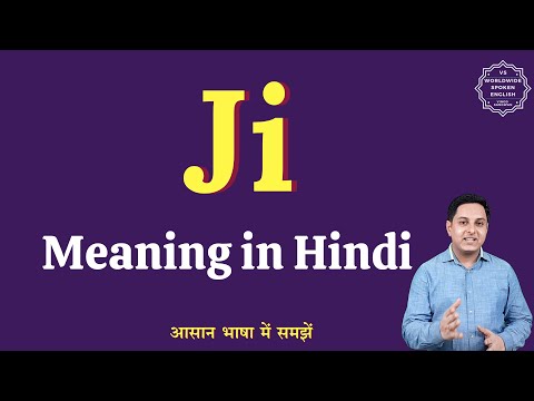 Ji meaning in Hindi | Ji ka matlab kya hota hai | English to hindi