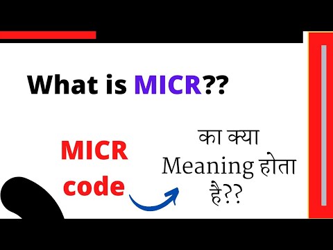 What is MICR? |MICR full form|What is MICR code? |Why is MICR used|MICR reader|
