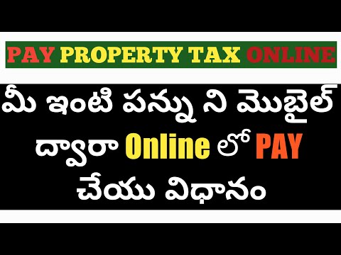 How to Pay Property Tax online in Telugu AP | Intipannu kattu vidhanam