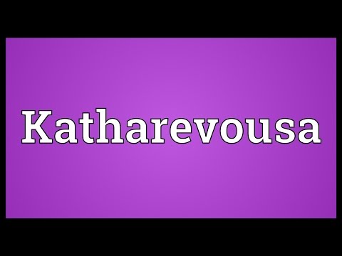 Katharevousa Meaning