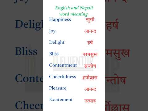English and Nepali word meaning #spokenenglish #learningenglish #shorts #englishvocabulary