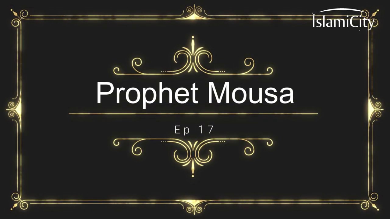 Prophets in Quran Ep. 17: Prophet Mousa (Moses) (AS)