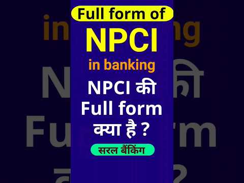 NPCI full form #npci #fullform #youtubeshorts #saralbanking #shorts