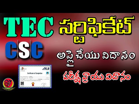 How To Apply CSC-TEC Certificate Online in Telugu 2022 || How To Attempt TEC Exam Online 2022