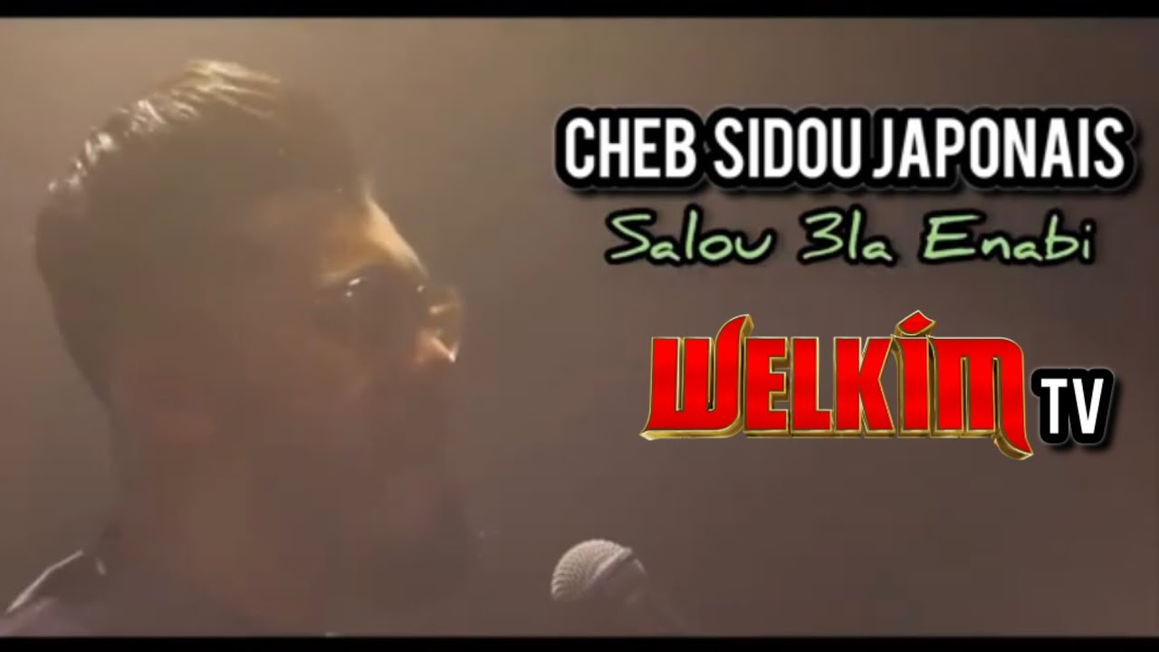 Lyrics & Translations of SALOU 3LA ENABI by Sidou Japonais | Popnable