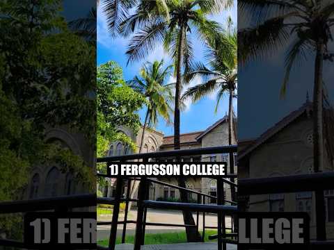 LIST OF TOP COLLEGES IN PUNE