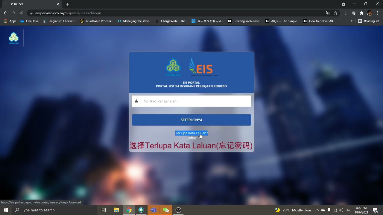 Reset EIS Password