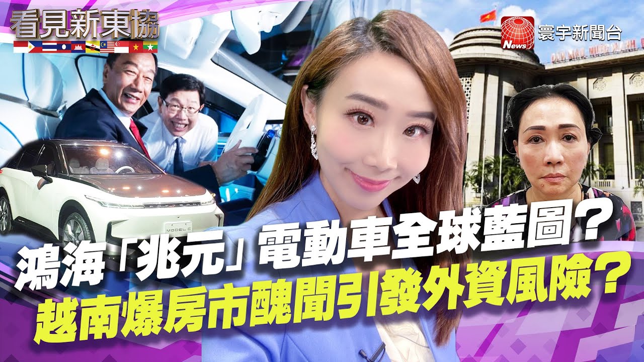 2317 鴻海 - https://youtu.b...｜CMoney 股市爆料同學會