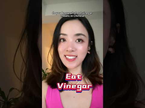What is “Eat Vinegar” in Chinese #mandarin #chinese #slang