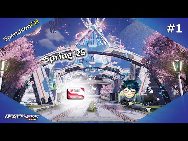 [PSO2:NGS] Event Spring '25 #1 | กิจกรรมฤดูใบไม้ผลิ 2025 ครึ่งแรก ...
